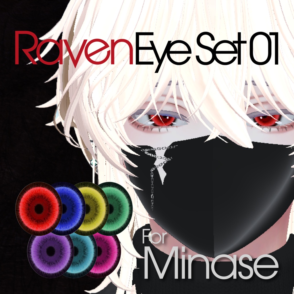 RavenEyeSet 01 For 水瀬/Minase - Raven_レイヴン - BOOTH