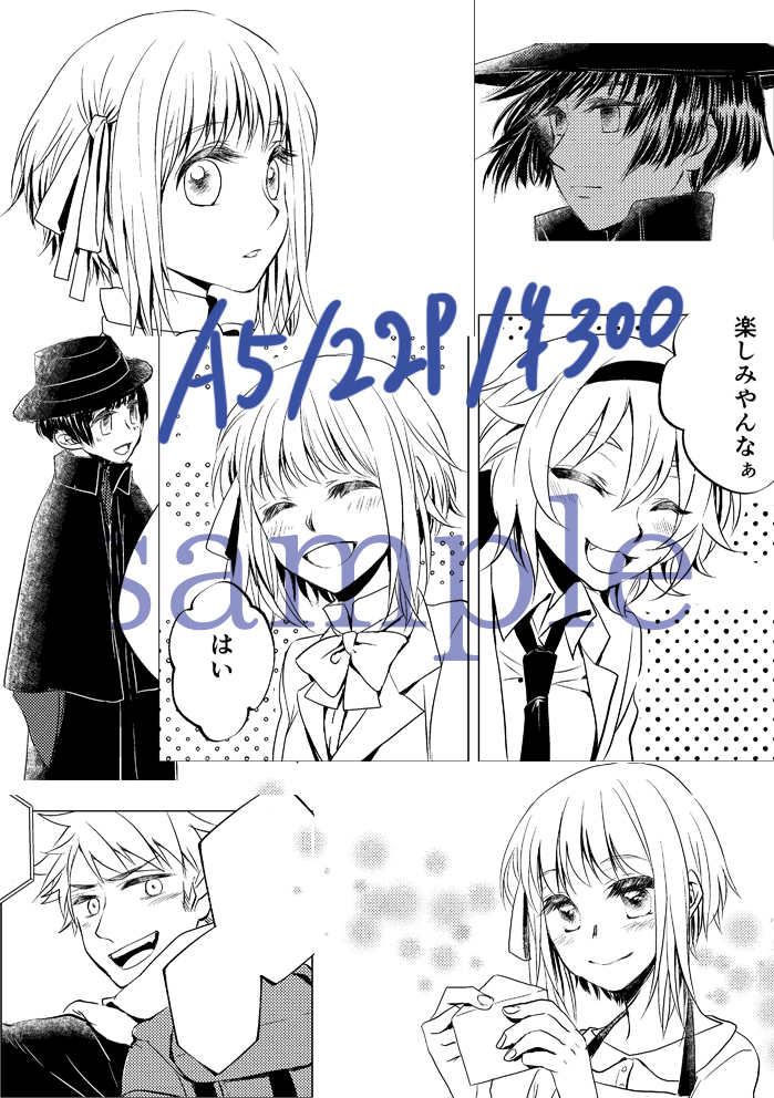 うそつき旅人のHonesty - Asphalt Online Booth - BOOTH