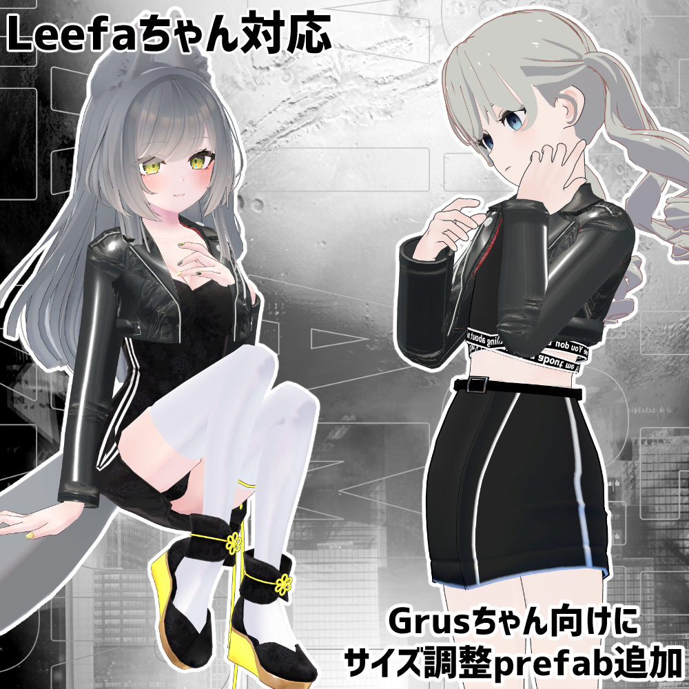 【大神リュカ/桔梗/Leefa】Short Rider's Jacket - ShelineCloset #シェリクロ - BOOTH