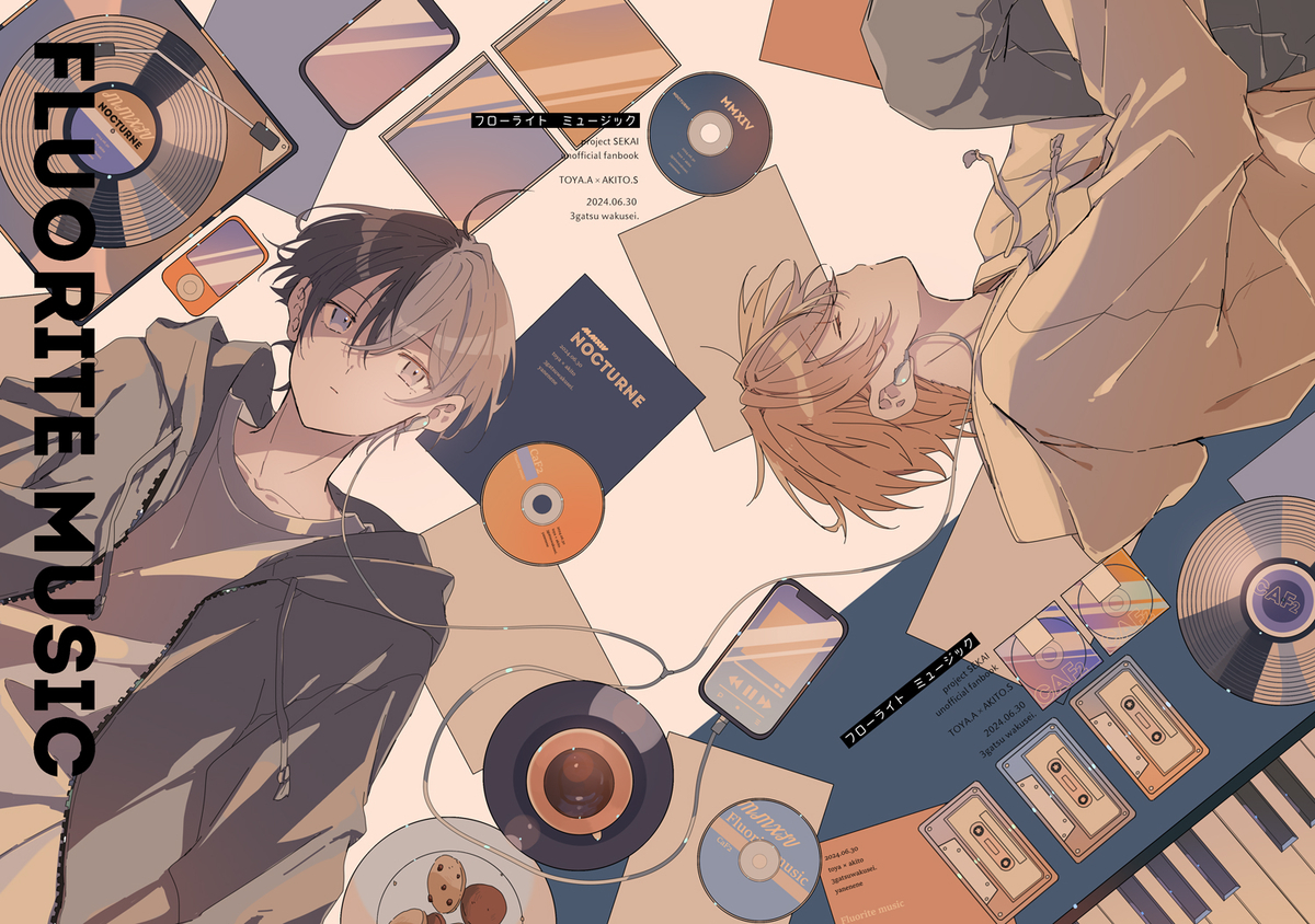 FLUORITE MUSIC - 3gatsuneko - BOOTH