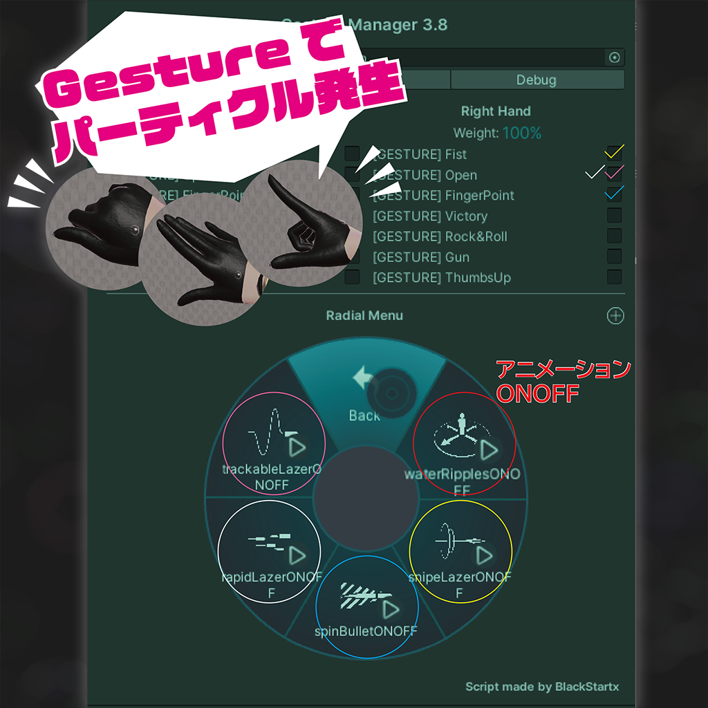 [VRC / Particle] Water Magic Emission / 水魔法パーティクル - Qkunの作業部屋 - BOOTH