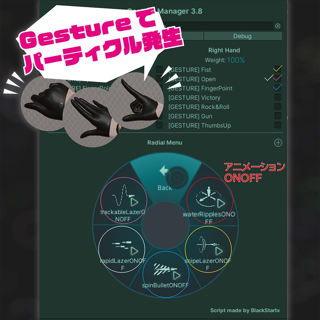 [VRC / Particle] Water Magic Emission / 水魔法パーティクル - Qkunの作業部屋 - BOOTH