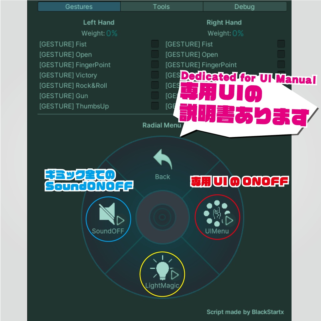 [VRC / Particle] Magic Arts2.0 / マジックアーツ2.0 - Qkunの作業部屋 - BOOTH