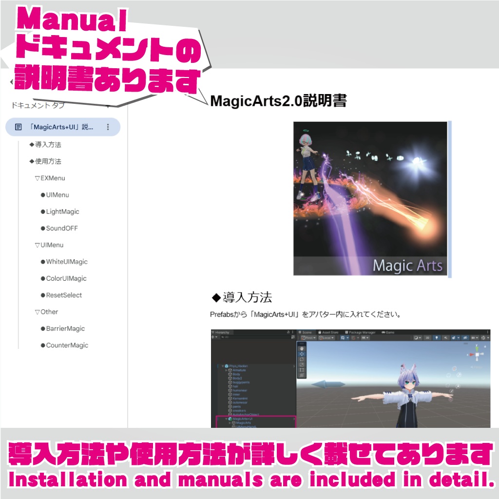 [VRC / Particle] Magic Arts2.0 / マジックアーツ2.0 - Qkunの作業部屋 - BOOTH