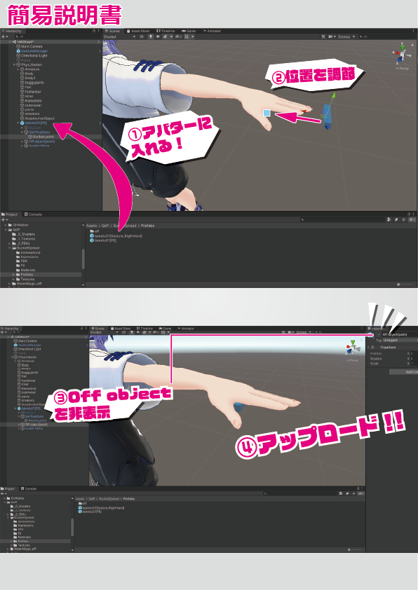 【FREE】[VRC / Particle] イースターエッグ＆春シーズン限定 Bucket Spread / バケツスプレッド(4/30まで ...