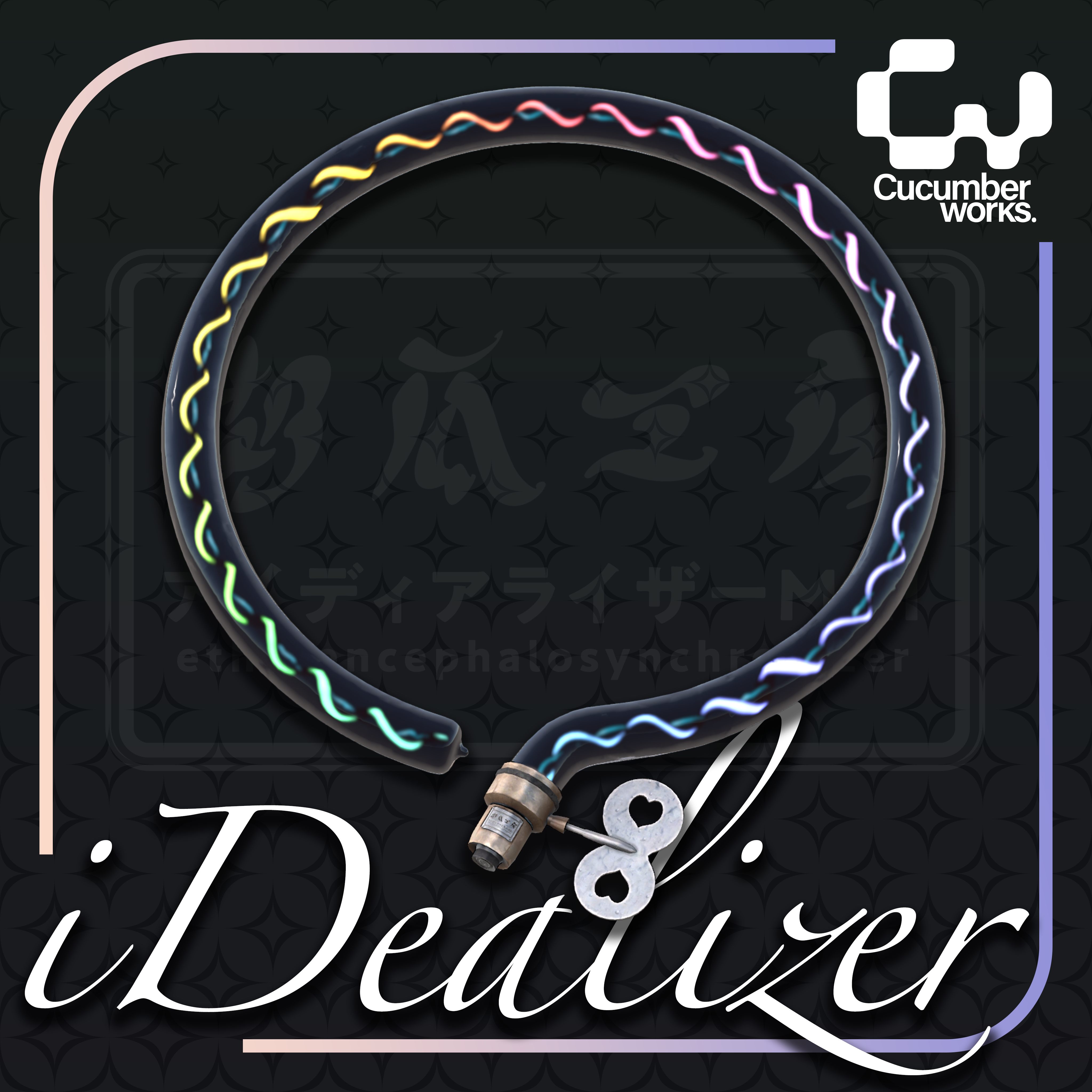 【VRC想定】【Audiolink】iDealizer / PhysBone設定済み - CucumberWorks - BOOTH