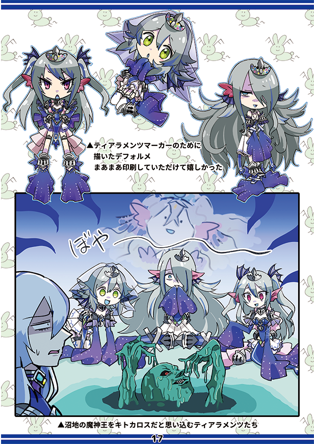 OCG女の子まとめ本 - おきるねショップ - BOOTH