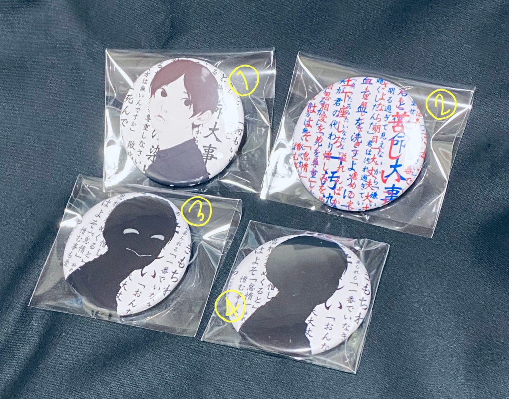 缶バッジ - gyomoku - BOOTH