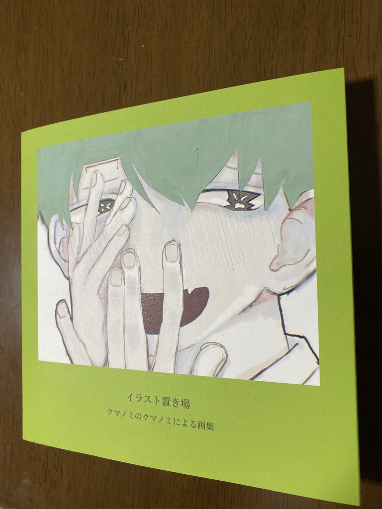 イラスト集 - gyomoku - BOOTH