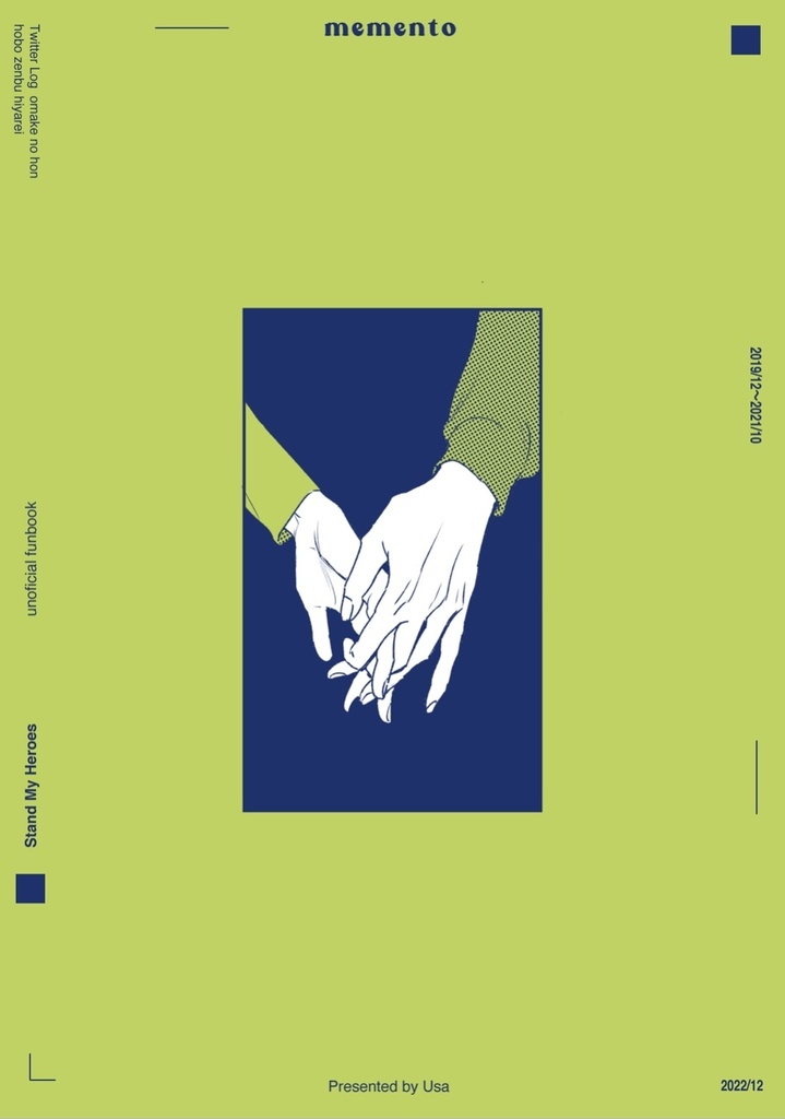 memento - pitac0825 - BOOTH