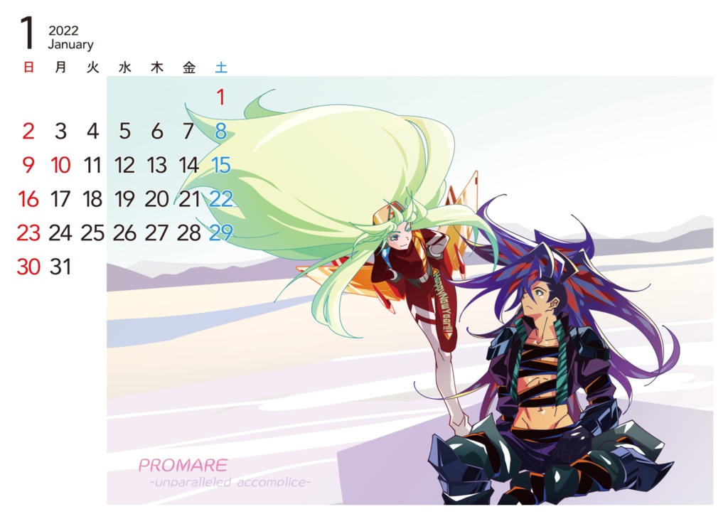PROMARE Calendar 2022-2023 - らららのら - BOOTH