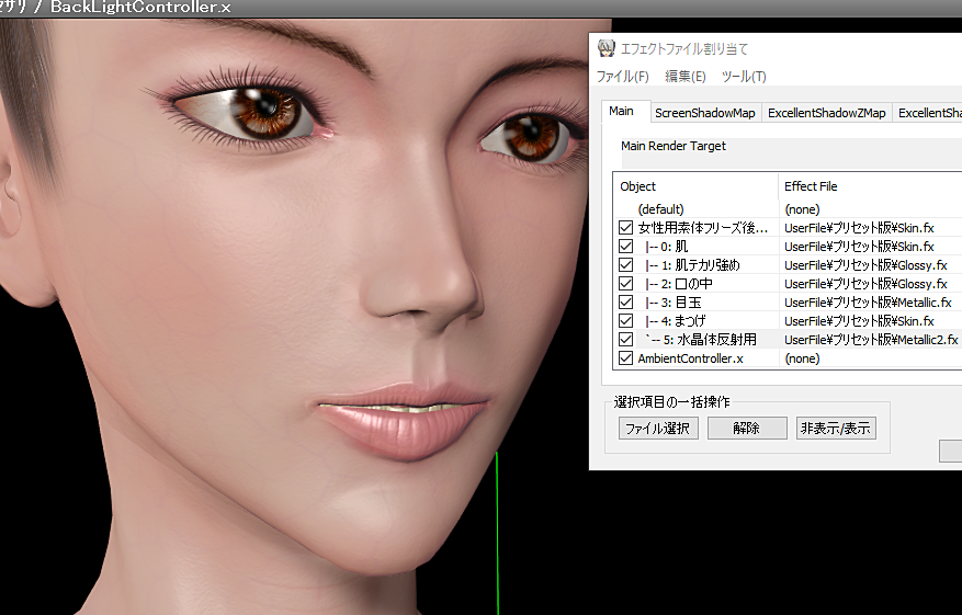 【MMD】【FBX】リアル女性用素体モデル - ショップByNEET - BOOTH