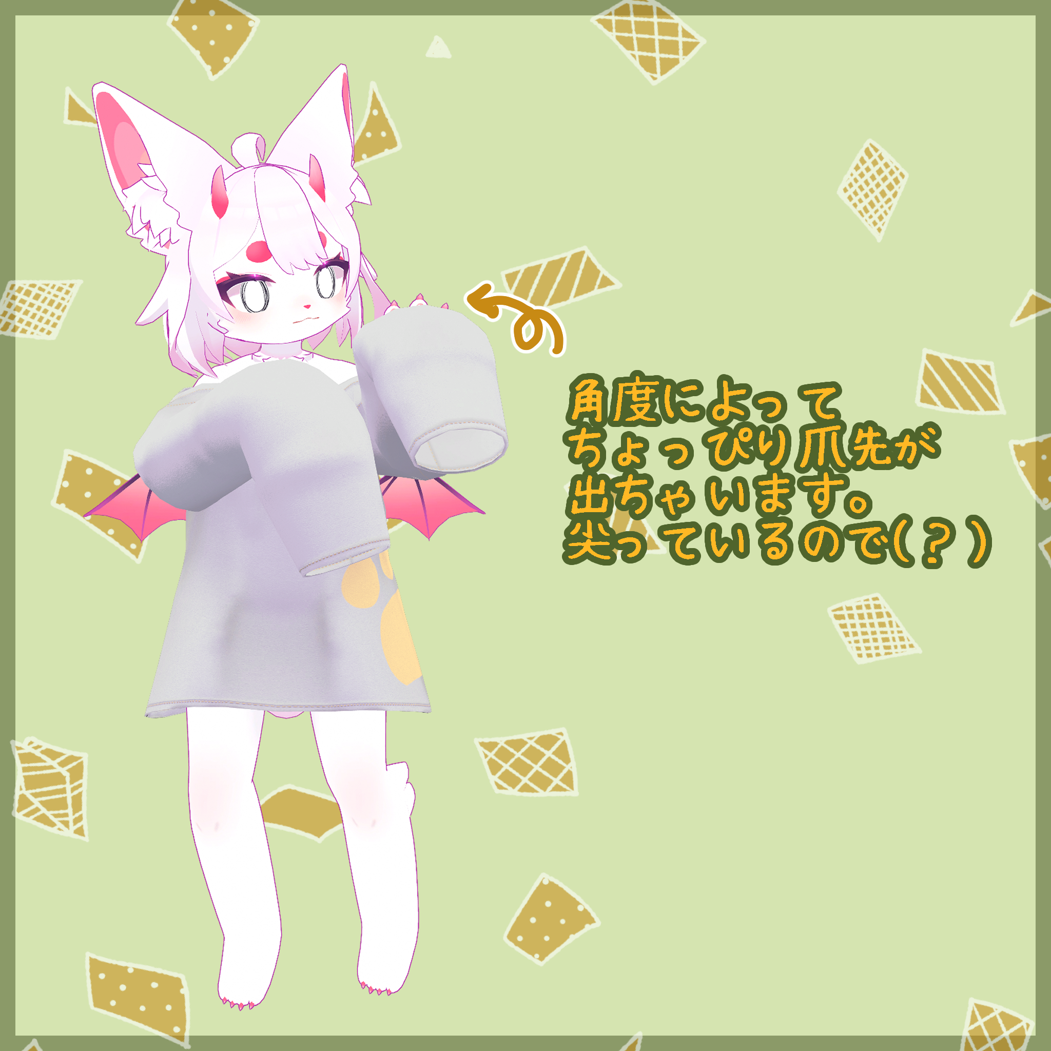 Liebe対応くつろぎ部屋着セット - 蛙問屋 - BOOTH