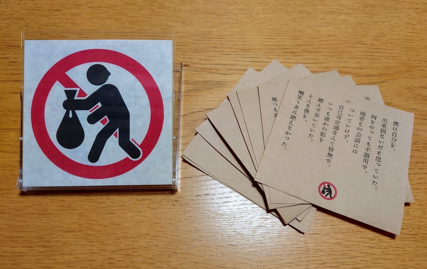25⊆30（残部3箱・送料込） - ICU＠BOOTH - BOOTH