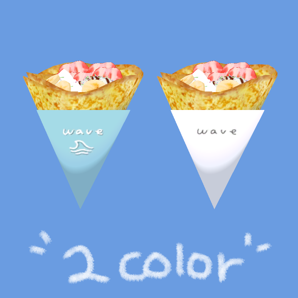 【VRC想定】海辺コーヒー(Wave Coffee) - VirtualWhaleStudio - BOOTH