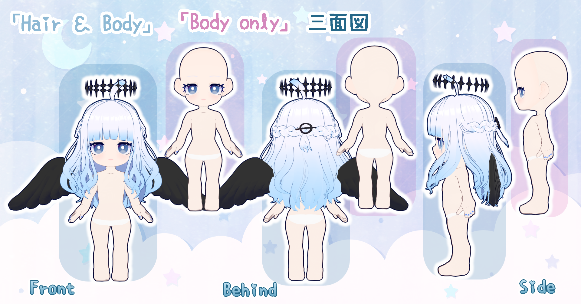 オリジナル3Dモデル 堕天使ちゃん Vroid Ver - Cosmo ☆ Vroid shop - BOOTH