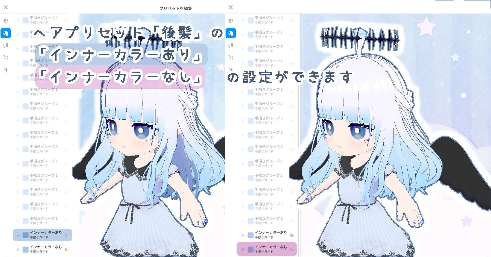 オリジナル3Dモデル 堕天使ちゃん Vroid Ver - Cosmo ☆ Vroid shop - BOOTH