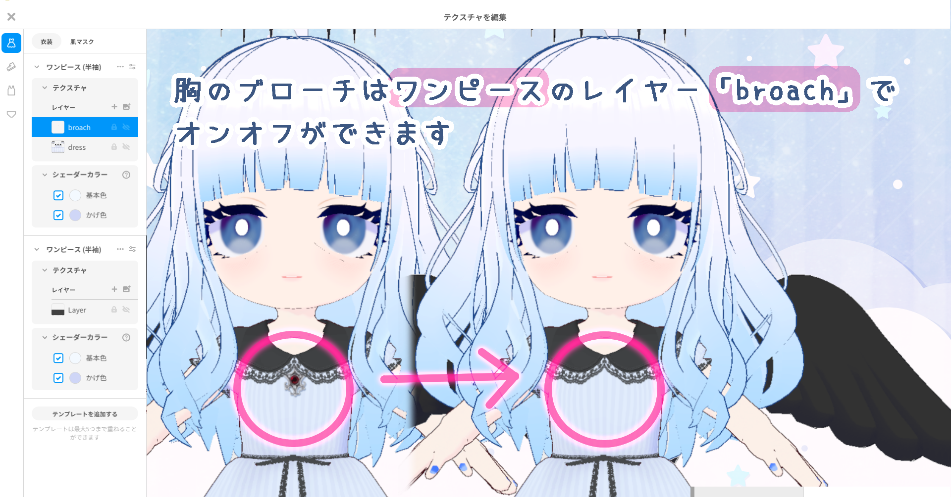 オリジナル3Dモデル 堕天使ちゃん Vroid Ver - Cosmo ☆ Vroid shop - BOOTH