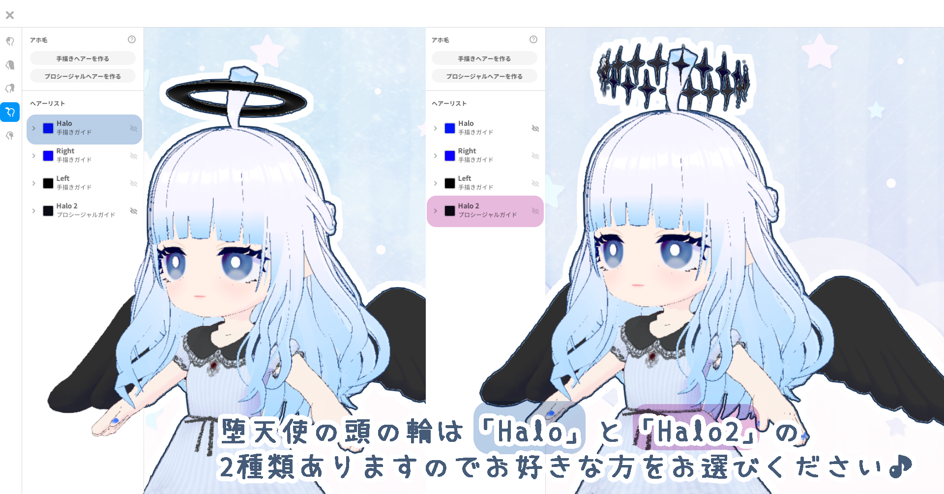 オリジナル3Dモデル 堕天使ちゃん Vroid Ver - Cosmo ☆ Vroid shop - BOOTH