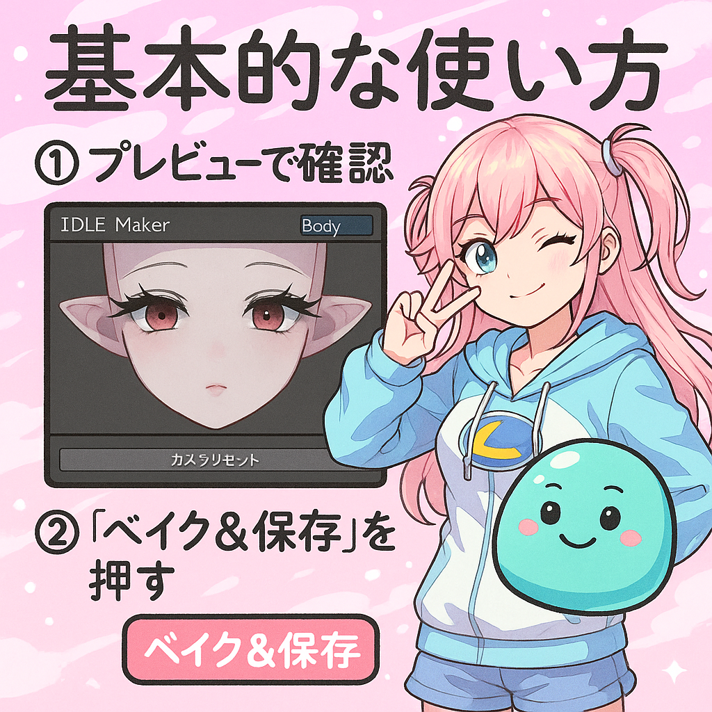 [ Unity Tools ]URU-MergeShapeMaker''uruuru Labs / 汎用性 BlendShapeMergeTool - uruuru Labs - BOOTH