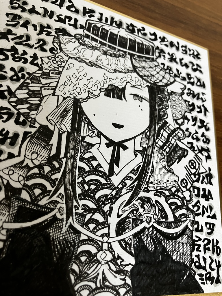 【原画】「墨汁」 - kaniyo誌 - BOOTH