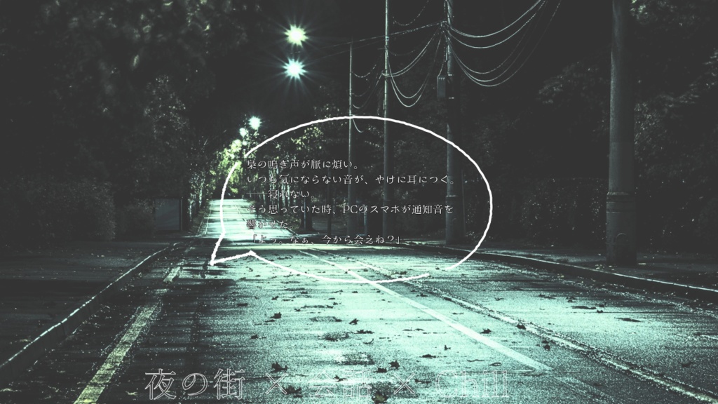 【CoC】「よっ、」 - 猫日和。 - BOOTH