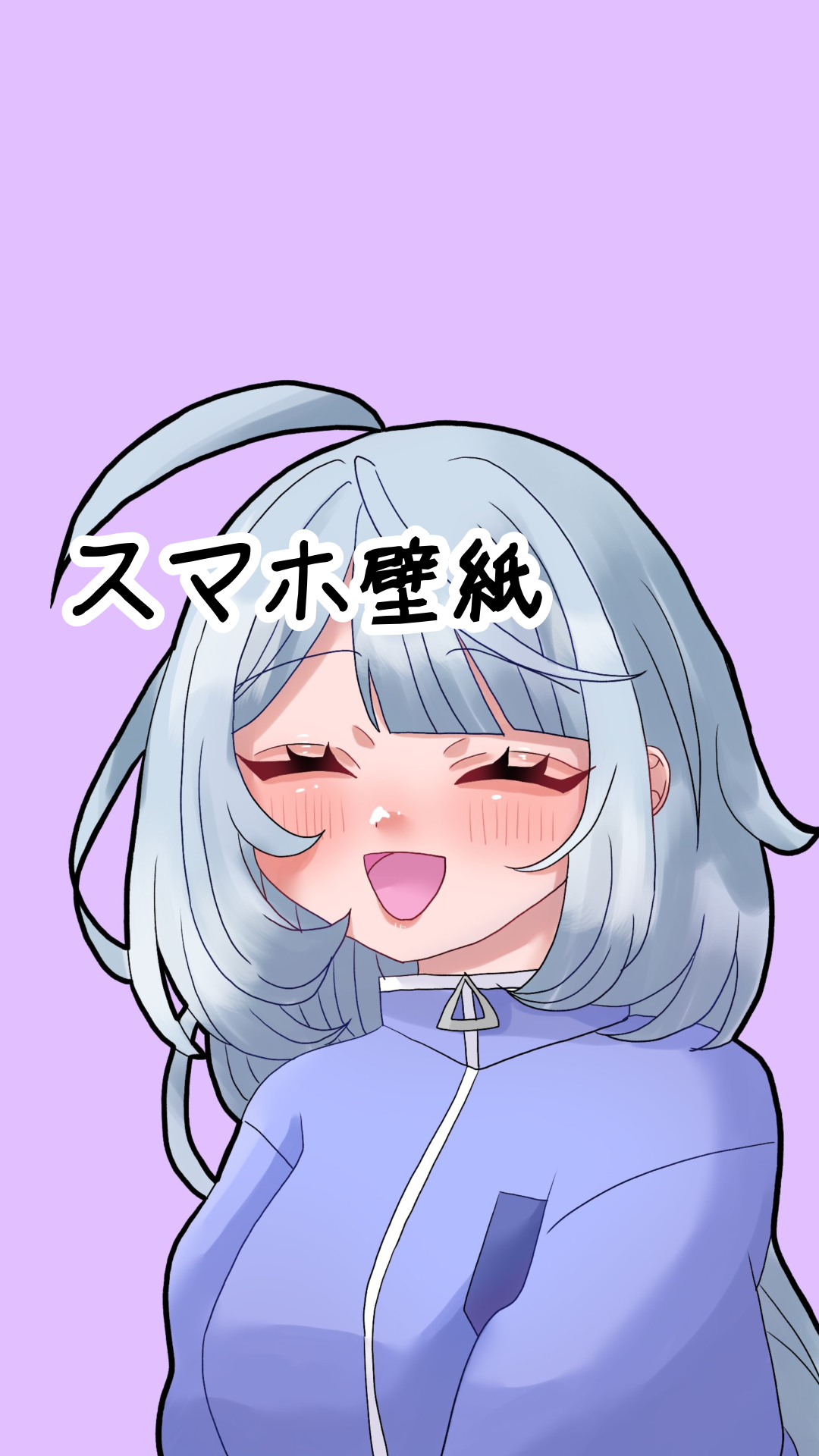 今日もおつかれさま。 - こまいぬ - BOOTH