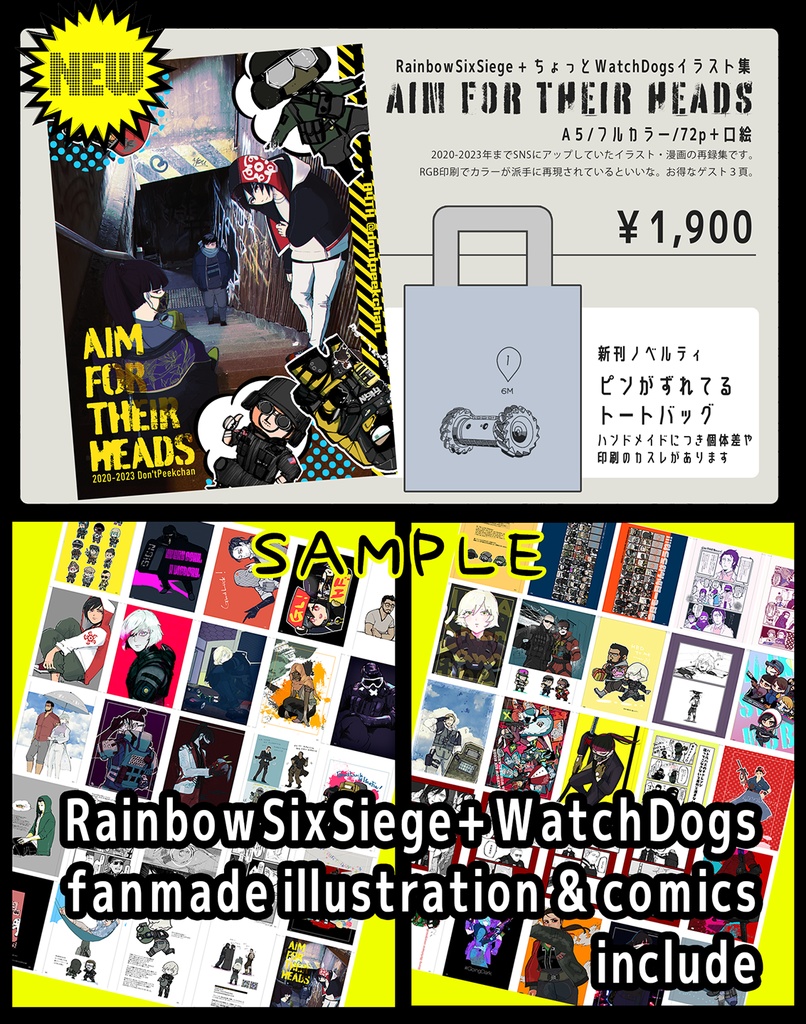 R6Sイラスト集 AIM FOR THEIR HEADS - 【A4TH】 - BOOTH