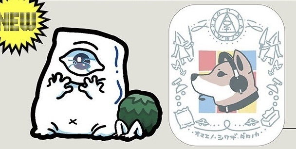 R6S/GW:T/SH アクキー・ステッカー - 【A4TH】 - BOOTH