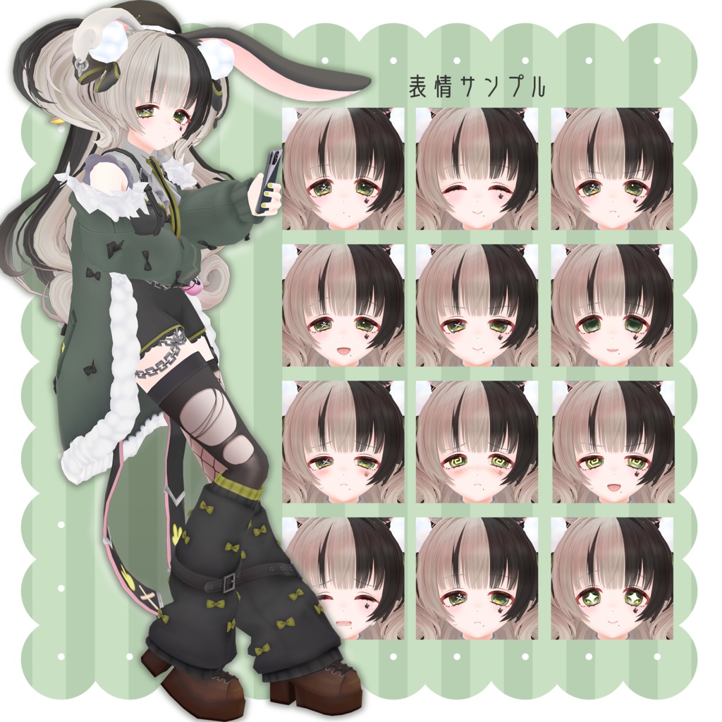 『Grish(グリシュ)』オリジナル3Dモデル - ラクジンアバターショップ - BOOTH