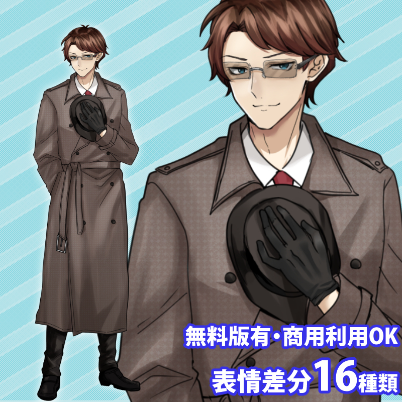 【無料版有】立ち絵素材_トレンチコートの男性【商用利用可】 - フリー立ち絵-RAIKO- - BOOTH
