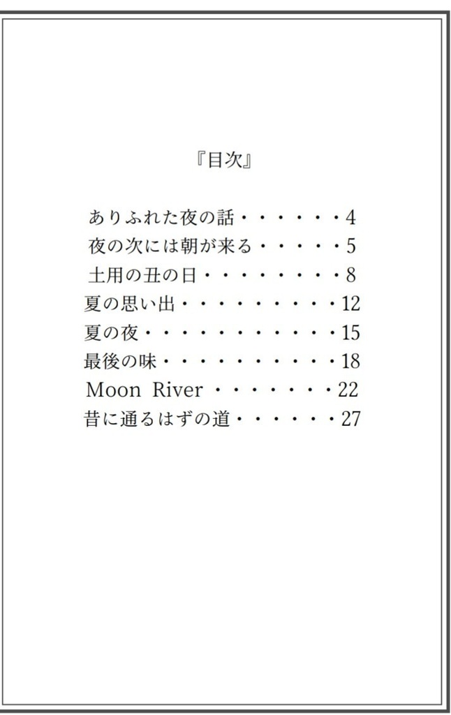 Brown Sugar - alpaca-usagi - BOOTH