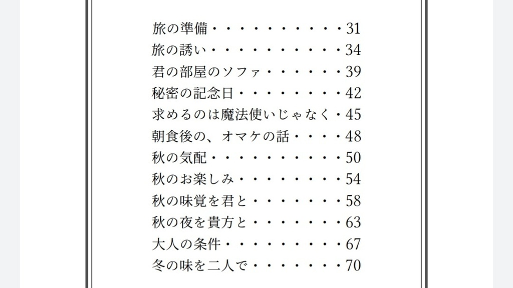 Brown Sugar - alpaca-usagi - BOOTH