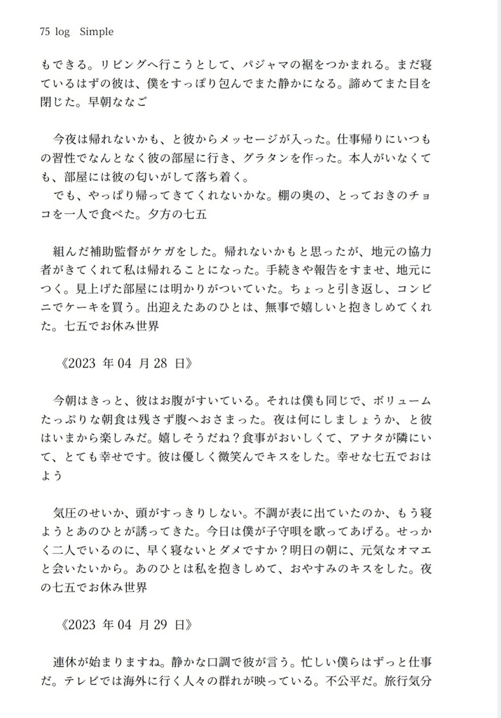 USAGI LOGぜんぶ盛り!! - alpaca-usagi - BOOTH