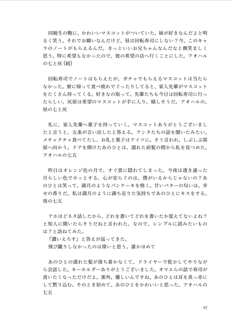 USAGI LOGぜんぶ盛り!!弐 - alpaca-usagi - BOOTH