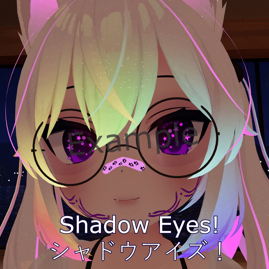 カリン Karin Simple Eye Texture (カリン シンプルアイテクスチャ) - Semino - BOOTH