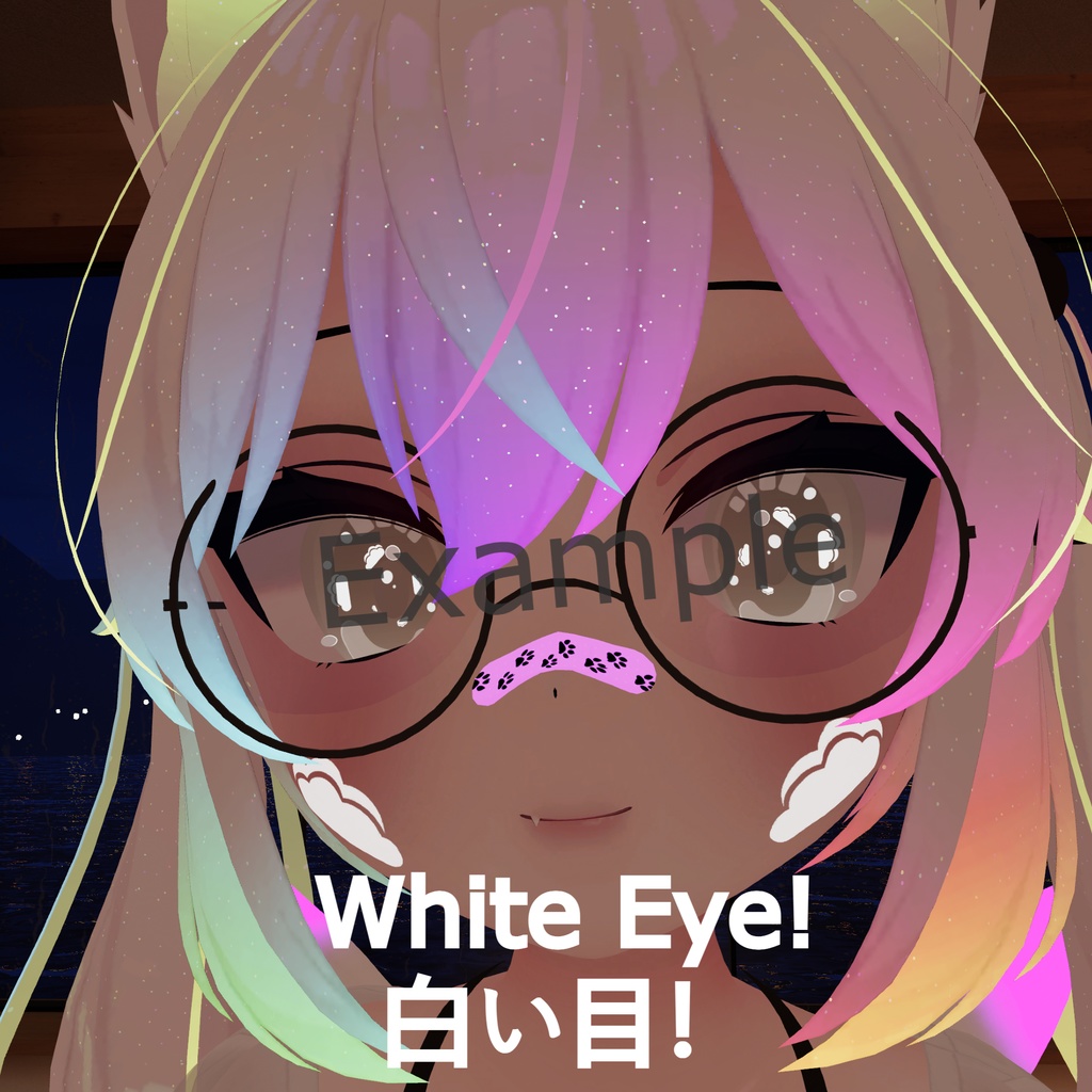 カリン Karin Simple Eye Texture (カリン シンプルアイテクスチャ) - Semino - BOOTH