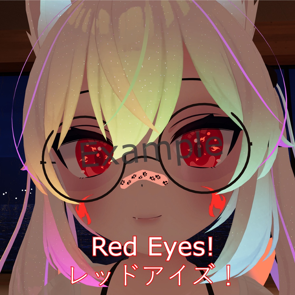 カリン Karin Simple Eye Texture (カリン シンプルアイテクスチャ) - Semino - BOOTH