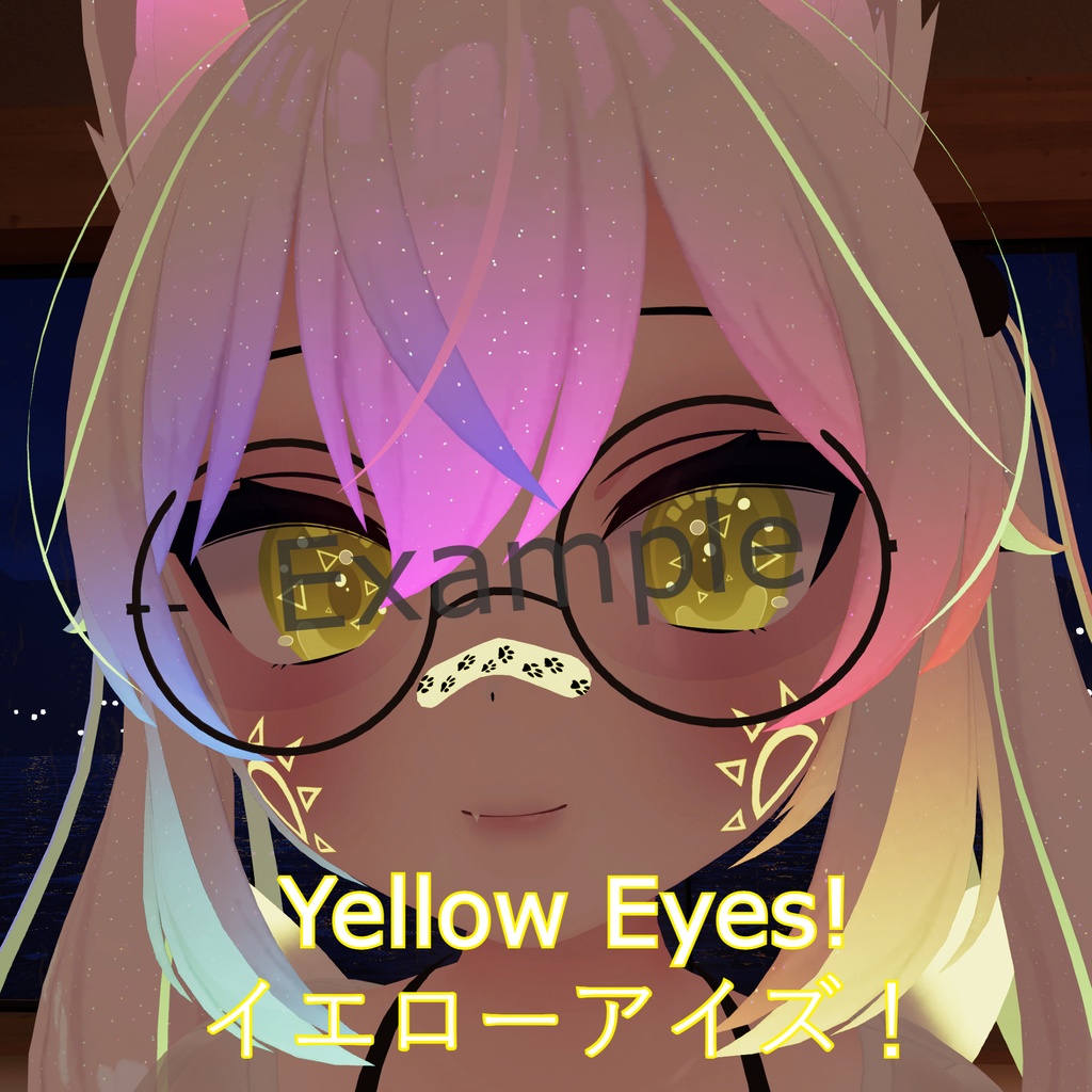 カリン Karin Simple Eye Texture (カリン シンプルアイテクスチャ) - Semino - BOOTH