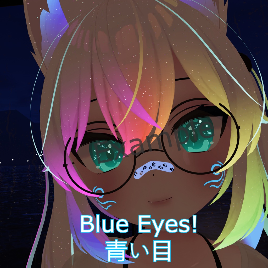 カリン Karin Simple Eye Texture (カリン シンプルアイテクスチャ) - Semino - BOOTH