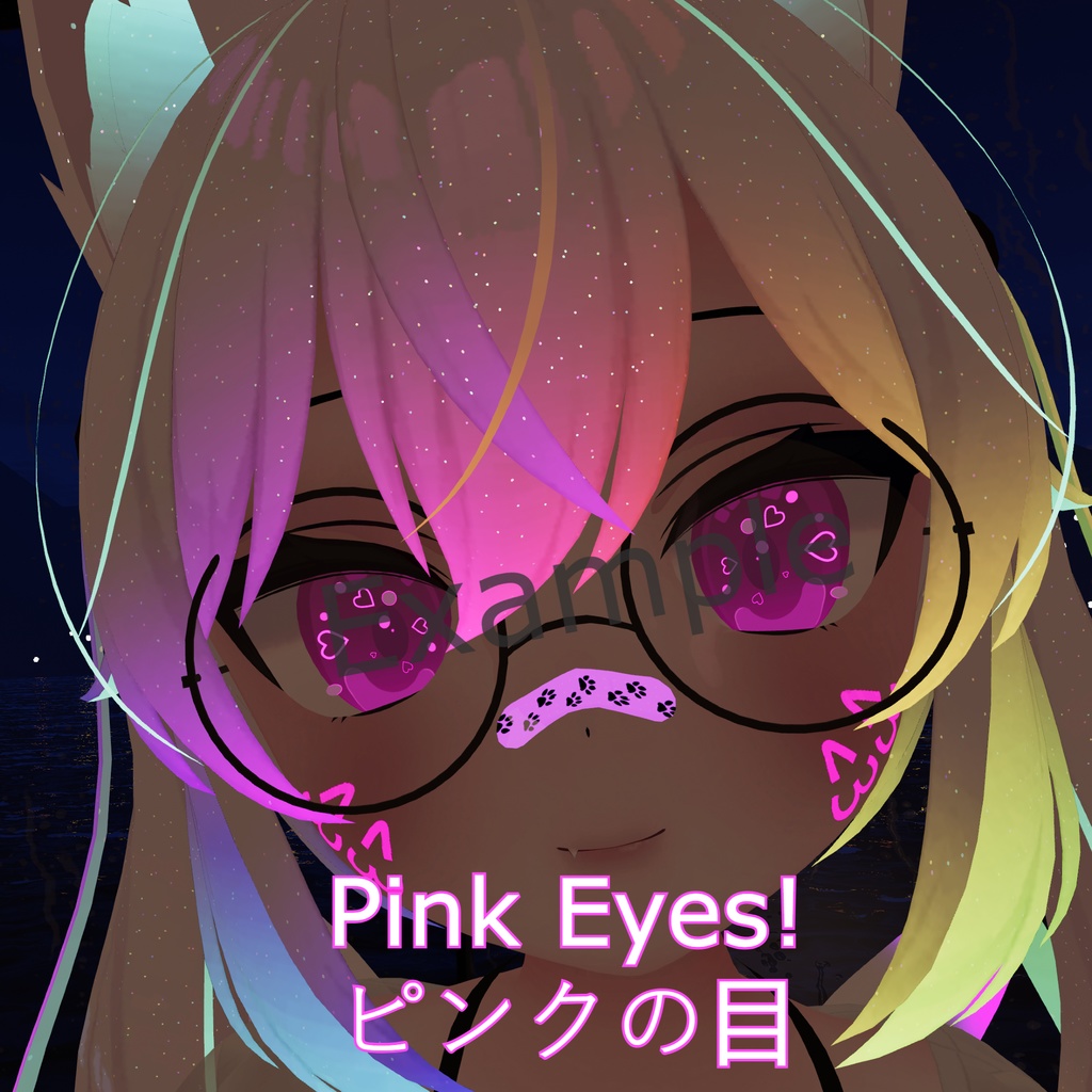 カリン Karin Simple Eye Texture (カリン シンプルアイテクスチャ) - Semino - BOOTH