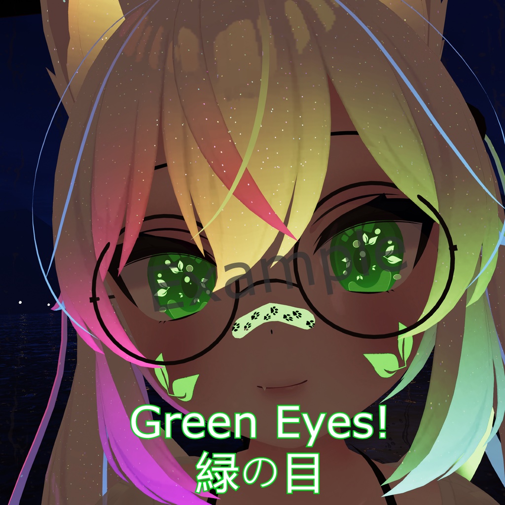 カリン Karin Simple Eye Texture (カリン シンプルアイテクスチャ) - Semino - BOOTH