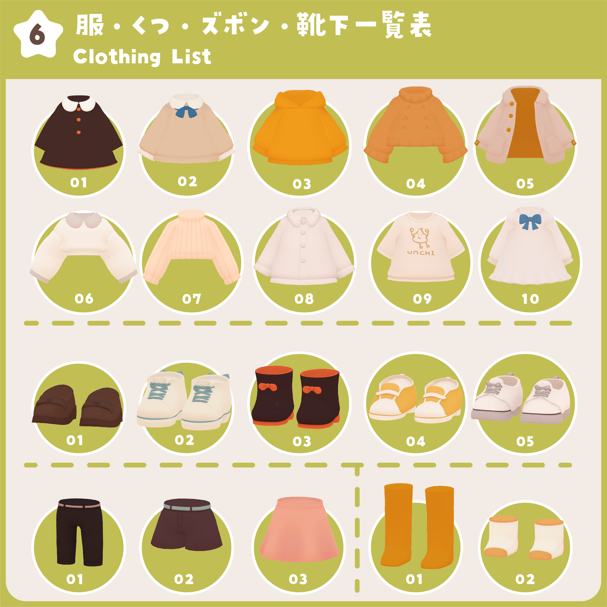 ちまこぞく Chimaco Tribe / オリジナル3Dモデル - zuchicorn - BOOTH