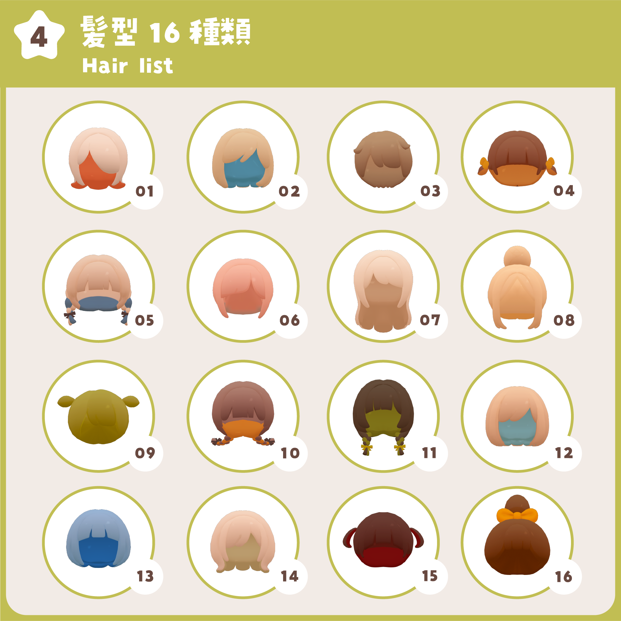 ちまこぞく Chimaco Tribe / オリジナル3Dモデル - zuchicorn - BOOTH