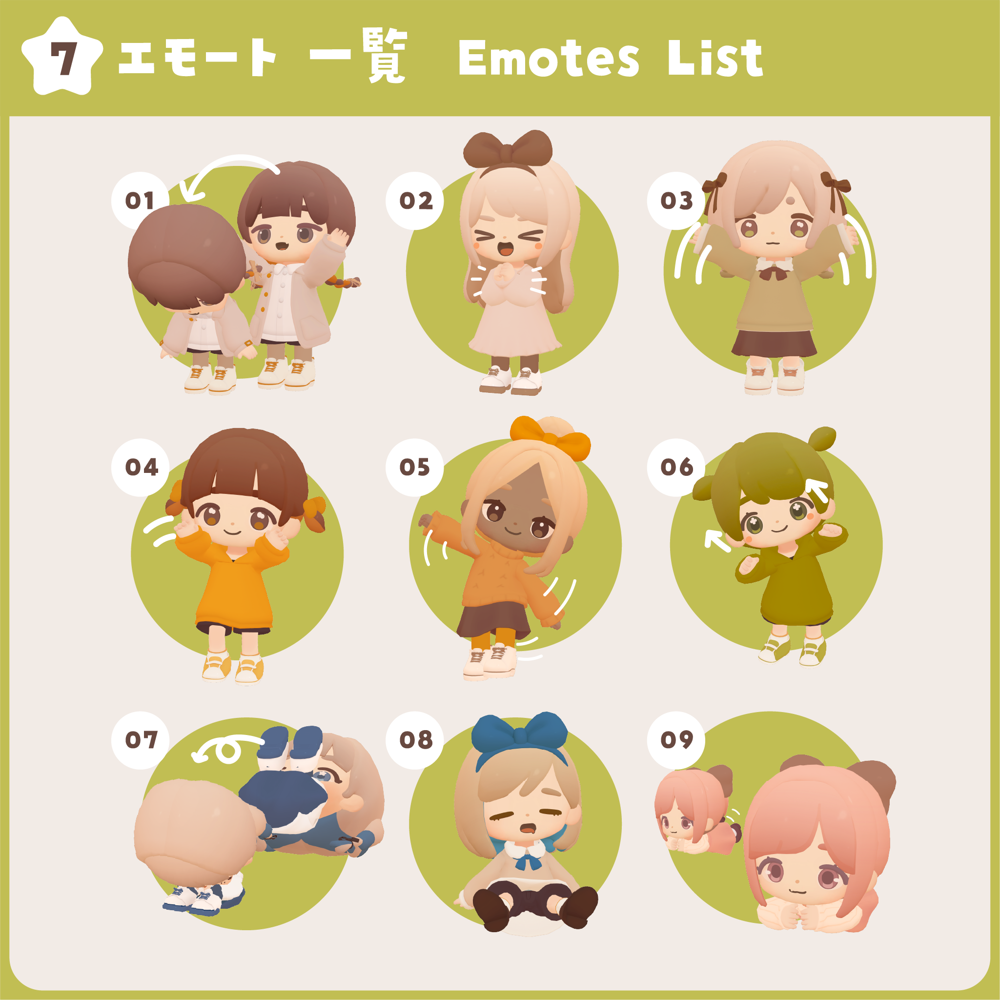 ちまこぞく Chimaco Tribe / オリジナル3Dモデル - zuchicorn - BOOTH