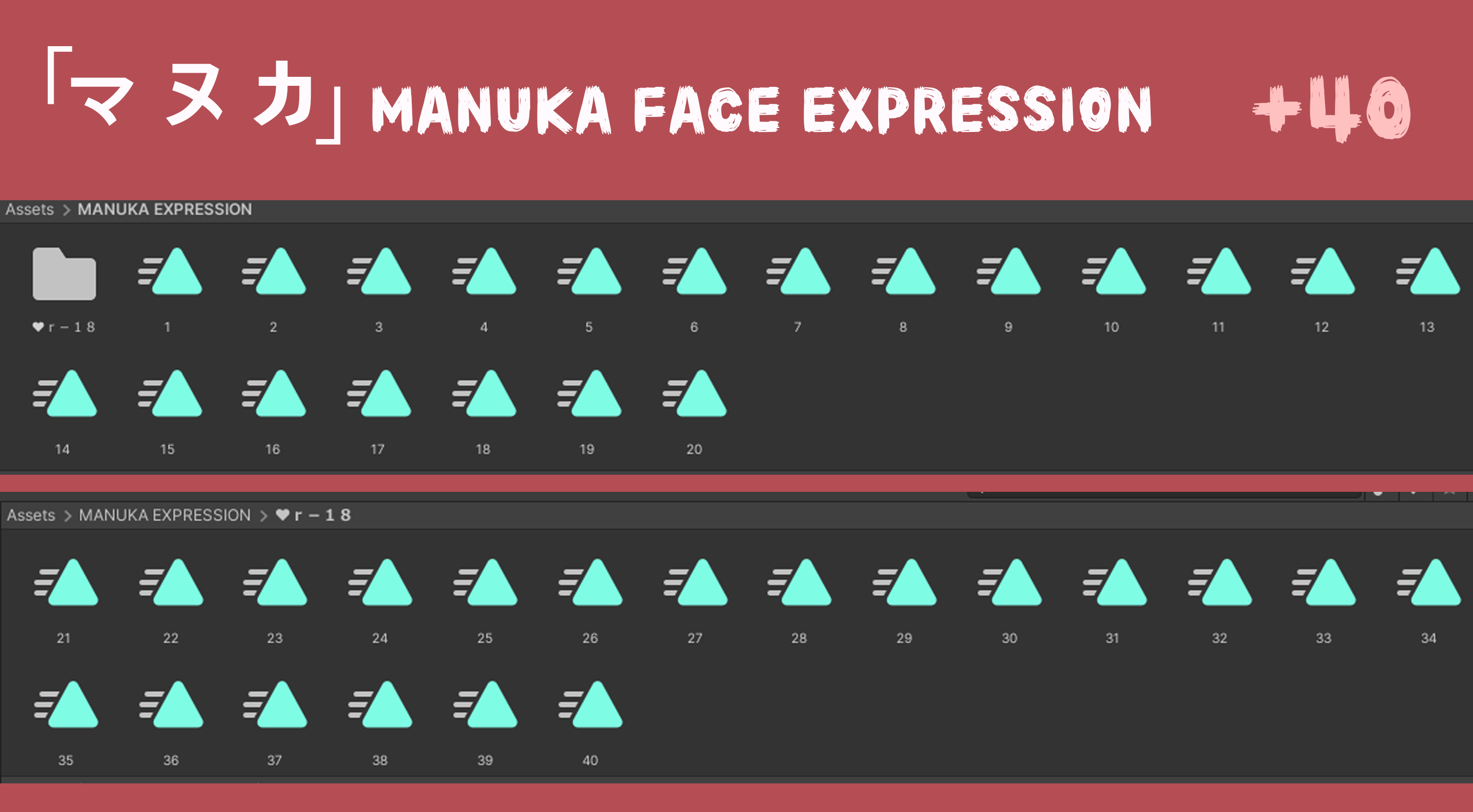 【マヌカ用】 MANUKA Face Expression - MARON - BOOTH