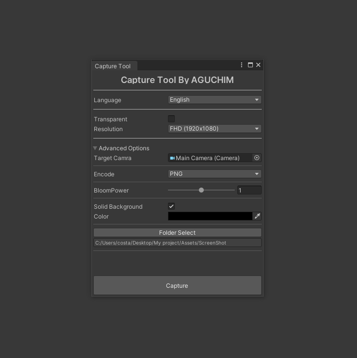 Unity Capture tool [Postprossesing With Transparent] - aguchim - BOOTH