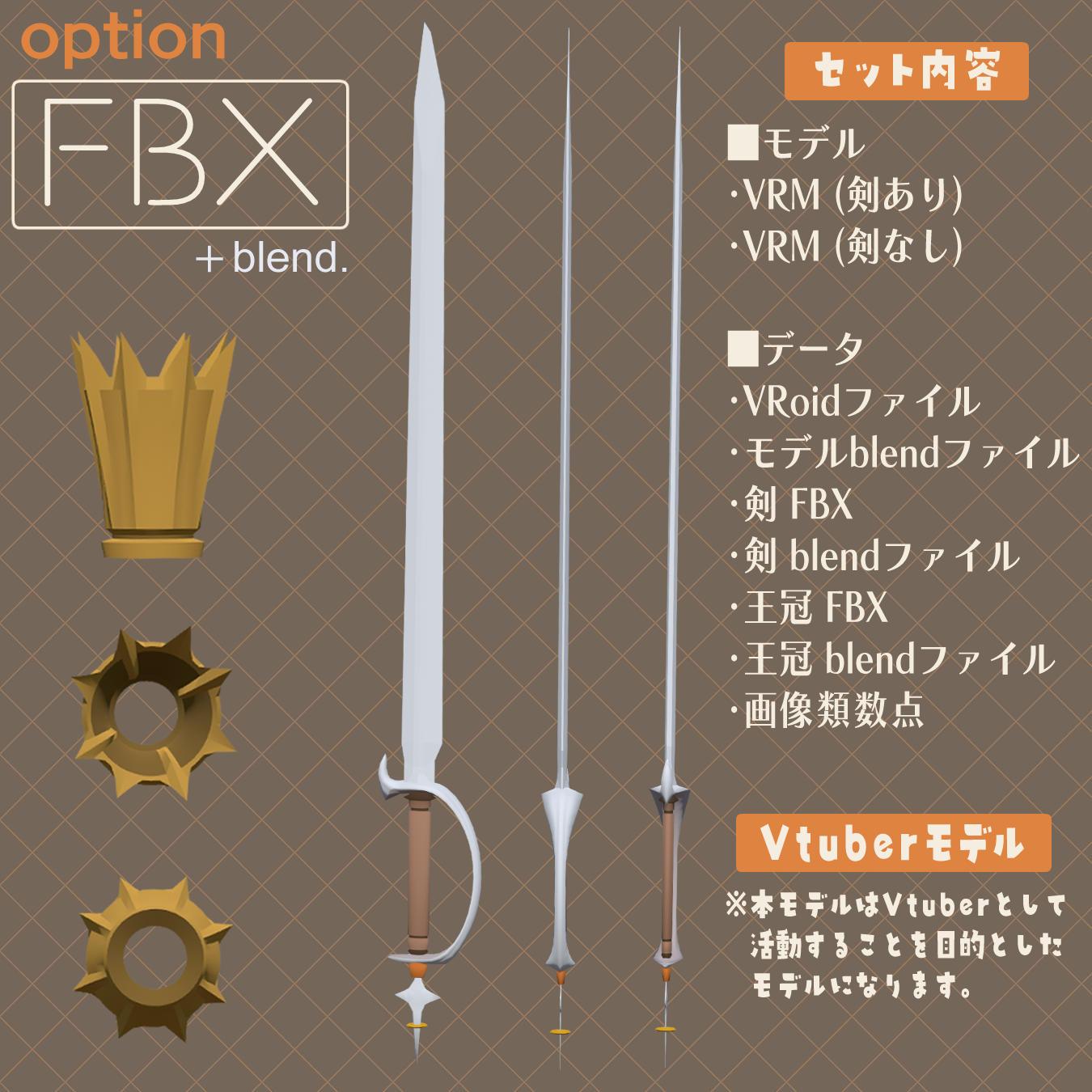 【完売】魂募集3DVtuber用モデル『騎士』 - IMPROVE物販部 - BOOTH