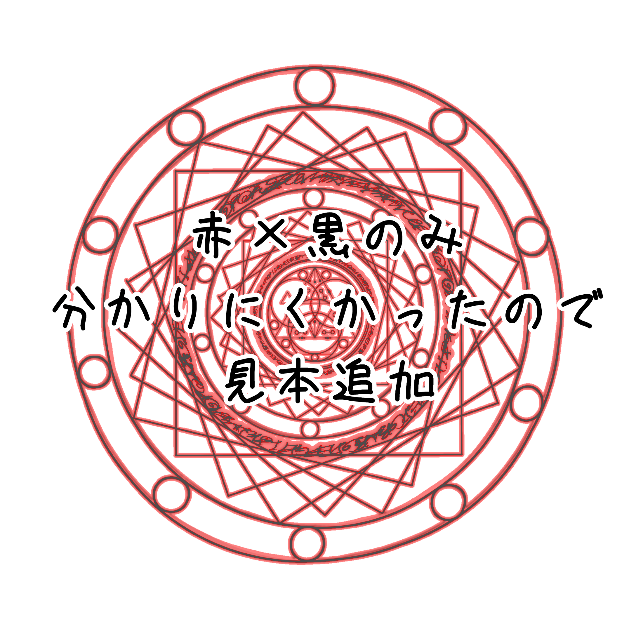 【apng素材】【無料】起動する魔法陣 - うさたまーけっと - BOOTH