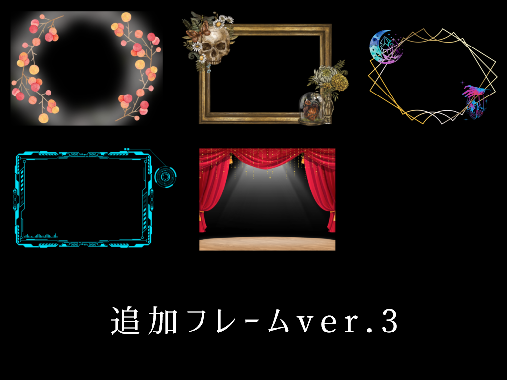 【trpg】フレーム・PC枠色々セット【ココフォリア素材】 - うさたまーけっと - BOOTH